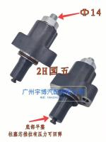 China 2H Common Rail Fuel Pump Plunger Φ14 Diesel High Pressure Pump Plunger For National V Heavy‑Duty Truck Diesel Engine Repair Spare Part for sale