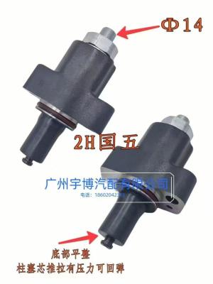 China 2H Common Rail Fuel Pump Plunger Φ14 Diesel High Pressure Pump Plunger For National V Heavy‑Duty Truck Diesel Engine Repair Spare Part for sale