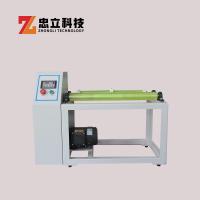 China Planetary Zirconia Ball Jar Mill Roller Machine 1600 Rpm For Nanomaterial Synthesis for sale