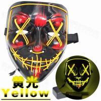 China Masquerade Neon Glow Masks 10 Colors Plastic LED Party Mask CE Certified for sale