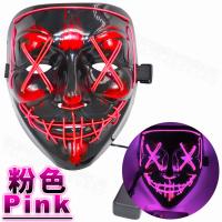 China Masquerade Neon Glow Masks 10 Colors Plastic LED Party Mask CE Certified for sale