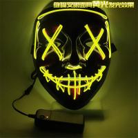 China LED Light Halloween Masquerade Masks Glowing With Various Colors for sale