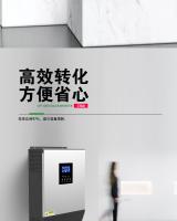 China PS Series 5KVA 4KW Hybrid Solar Power Inverter CPU Control Durable for sale