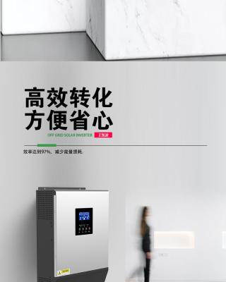 China PS Series 5KVA 4KW Hybrid Solar Power Inverter CPU Control Durable for sale