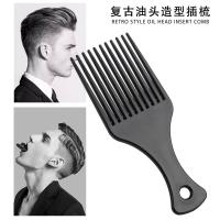 China Home Detangle Wig Braid Hair Styling Comb For Thick Curly Afro Hair Classic Style for sale