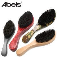 China Laser Long Handle Pure Boar Bristle 360 Wave Hair Brush With Customized Pattern for sale