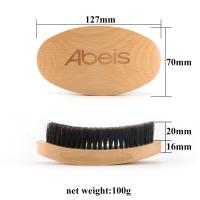 China Abeis Carving Logo 360 Wave Brush Scalp Care Detangling Smoothing Wave Hair Brush for sale