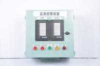 China High Level Alarm Box for sale