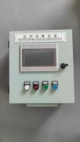 China MONITORING AND ALARM DEVICE for sale
