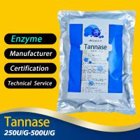 China Light Yellow Powder Tannase Enzyme For Fruit And Tea Processing for sale