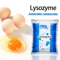 China Customized Enzyme Activity Lysozyme In Milk 2000U/MG Lysozyme Powder for sale