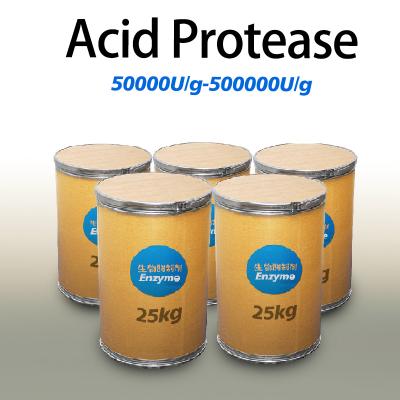 China 200000U/G Acid Protease Enzyme Powder Customized Food Grade Industrial Grade for sale