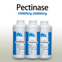 China Customized Enzyme Activity Pectinase Fruit And Vegetable Enzymes for sale