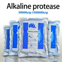 China Food Grade & Industrial Grade Alcalase Protease 2.4L Customized for sale