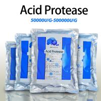 China Acid Protease Enzyme 50000U/G-200000U/G Protease Manufacturers Customized Food & Pharmaceutical Grade for sale