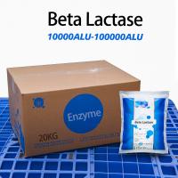 China Enzyme That Breaks Down Milk 100000ALU Providing Enzyme Preparation Sample Testing for sale