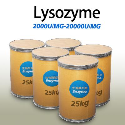 China Feed Enzymatic Hydrolysis Technology Lysozyme In Cheese For Food Preservation Medicine for sale