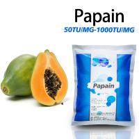 China Protein Hydrolysis Yeast Extract Proteolytic Enzymes Papaya 50TU/MG-1000TU/MG for sale