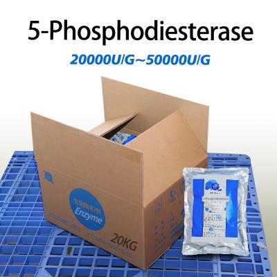 China Customized 5-Phosphodiesterase Yeast Extract For Seasoning Processing for sale