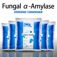 China Amylase Enzyme Baking 5000SKB-100000SKB Amylase Powder For Baking for sale