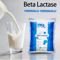 China beta lactase enzyme in food Used for processing lactose-free milk milk powder and yogurt
﻿ for sale