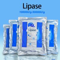 China lipase enzyme in bread Used for For baking and Sweet essence for sale