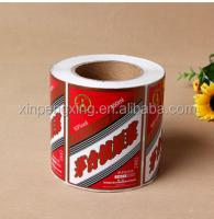 China SM-360 High Precision 0.1-3mm Laser Cutting Label Machine with ±0.1mm Cutting Accuracy for sale