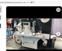 China Powerful Automatic Rotary Die Cutter Machine With Max Speed 300p/Min for sale