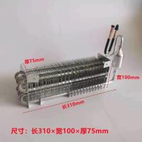 China Longevity Refrigerator Evaporator Faster Cooling Rates For Display Coolers Chilled Cabinets Lightweight for sale