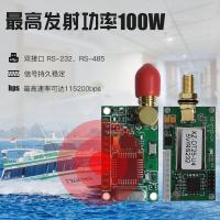 China Wireless automatic data acquisition system monitoring system 100mW RF module for sale