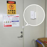 China Real-time monitoring of the switch status of refrigeration equipment with wireless door sensor for sale