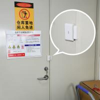 China Automatic Window Door Open Closed Magnetic Contact Security Sensor with Wireless Remote Alarm for sale