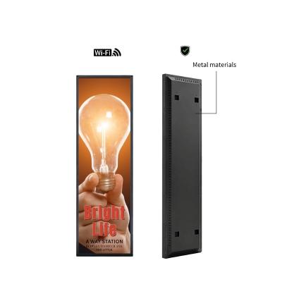 China 37 Inch LCD Stretched Bar BOE Brand 37