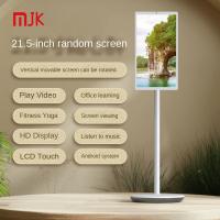 China MJK 21.5 Inch Smart All-In-One Full HD Touch Screen Portable TV with Rotating Design for Entertainment Office & Learning for sale