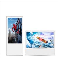 China Dual Screen Digital Advertising Screens 18.5 Inch Wall Mounted Android WiFi for Elevator Self-Service Business Retail Store for sale