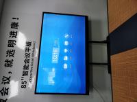 China 86-Inch Anti-Glare All-In-One Smart Classroom Interactive Whiteboard 4K UHD Infrared Touch Android/Windows Dual System at Price for sale