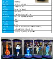 China App-Controlled Indoor Advertising Holographic Fans Lightweight Metal Construction 3D Floor Stand for Hologram Equipment for sale