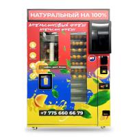 China Automatic Orange Juice Vending Machine With 21.6