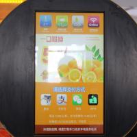 China Coin And Note Payment Fresh Orange Juice Vending Machine With Cooling System for sale