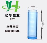China A11 Industry Production 50 / 80 / 100ml PET Bottle Body Transparent Emulsion Bottle for sale