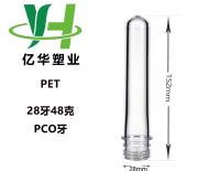 China PCO 28mm 48 Grams Soda Bottle Preforms Carbonated Beverage Pack for sale
