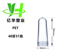 China Transparent PET 40mm Cosmetic Bottle Preform Volume 150ml 450ml for sale