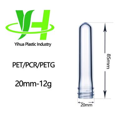 China 20mm 12g Cosmetic Bottle Pet Preform Manufacturer In China for sale