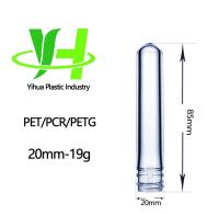 China 20mm 19g High Quality Food Grade PET Preform Manufacturer In China for sale