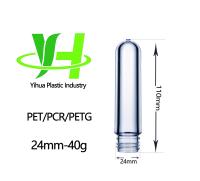 China Customizable Short Neck 24mm PET Test Tube For cosmetic bottle for sale