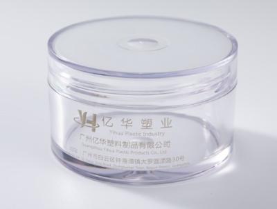 China 50g 50ml Injection Molded Cream Bottle Thick Wall Cosmetics Series for sale