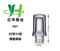 China 20mm 23g Thick Wall PETG Bottle Preform 30ml Essence Oil Bottle for sale