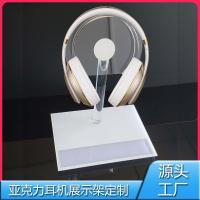China Custom Manufacturer of Transparent Acrylic Headphone Stands, Thermoformed PMMA Gaming Headset Holders for sale