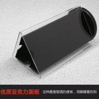 China Custom Processing & Manufacturing of Acrylic Triangular 360-Degree Rotatable Table Stands, Acrylic Desktop Rotating Wine Lists and Catering Signage for sale