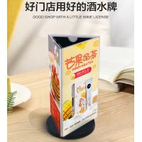China Custom Processing & Manufacturing of Acrylic Triangular 360-Degree Rotatable Table Stands, Acrylic Desktop Rotating Wine Lists and Catering Signage for sale